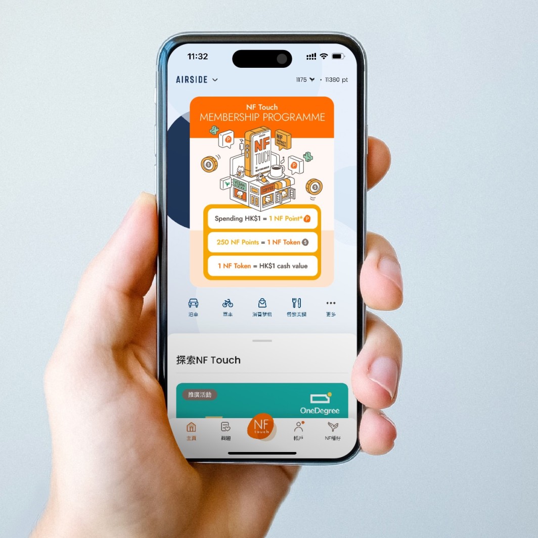 NF Touch | 展開生活文化新體驗，共創可持續未來！